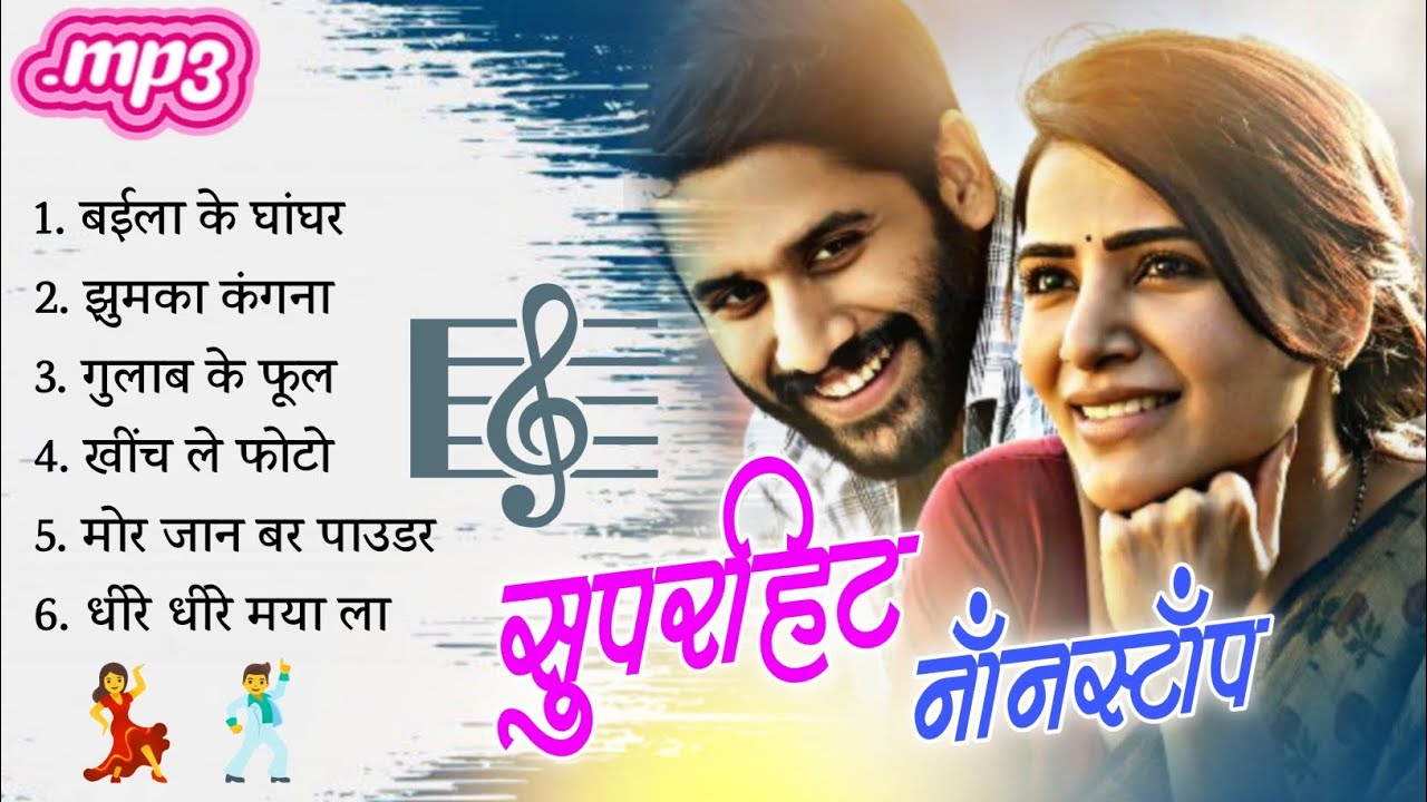 Chhattisgarhi superhit songs - CG song best collection - New CG song ...