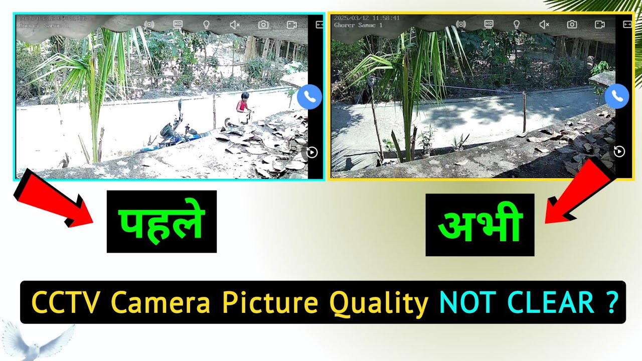 Wi-Fi CCTV Camera White Problem Solve | CCTV Camera Picture Quality ...