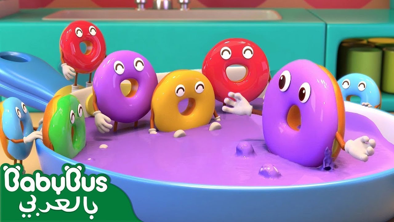 بيبي باص مباشر | اغاني اطفال | كرتون اطفال | Live Stream | BabyBus ...