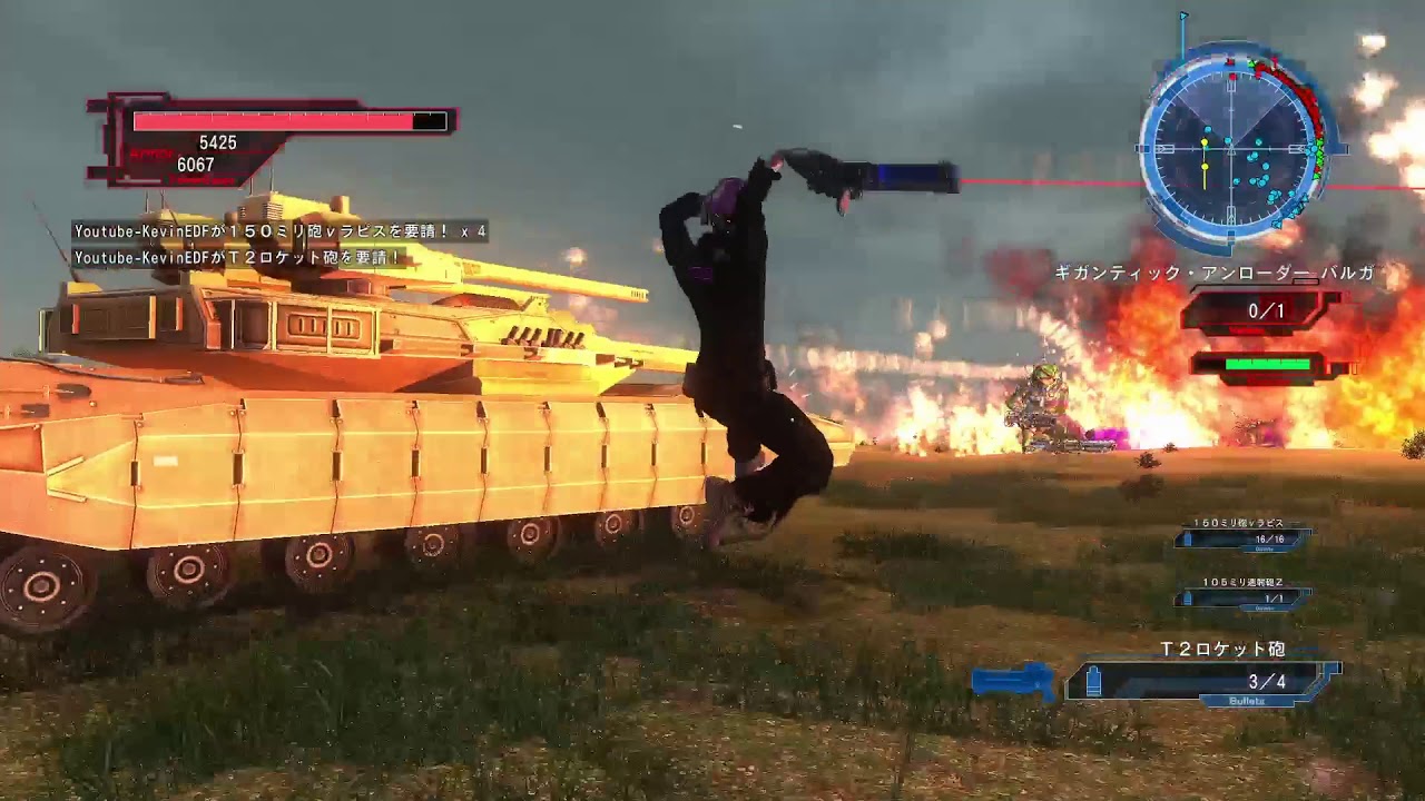 EDF 5 - TEST ALL WEAPONS Air Raider Artillery/Beacon Gunship - Earth ...