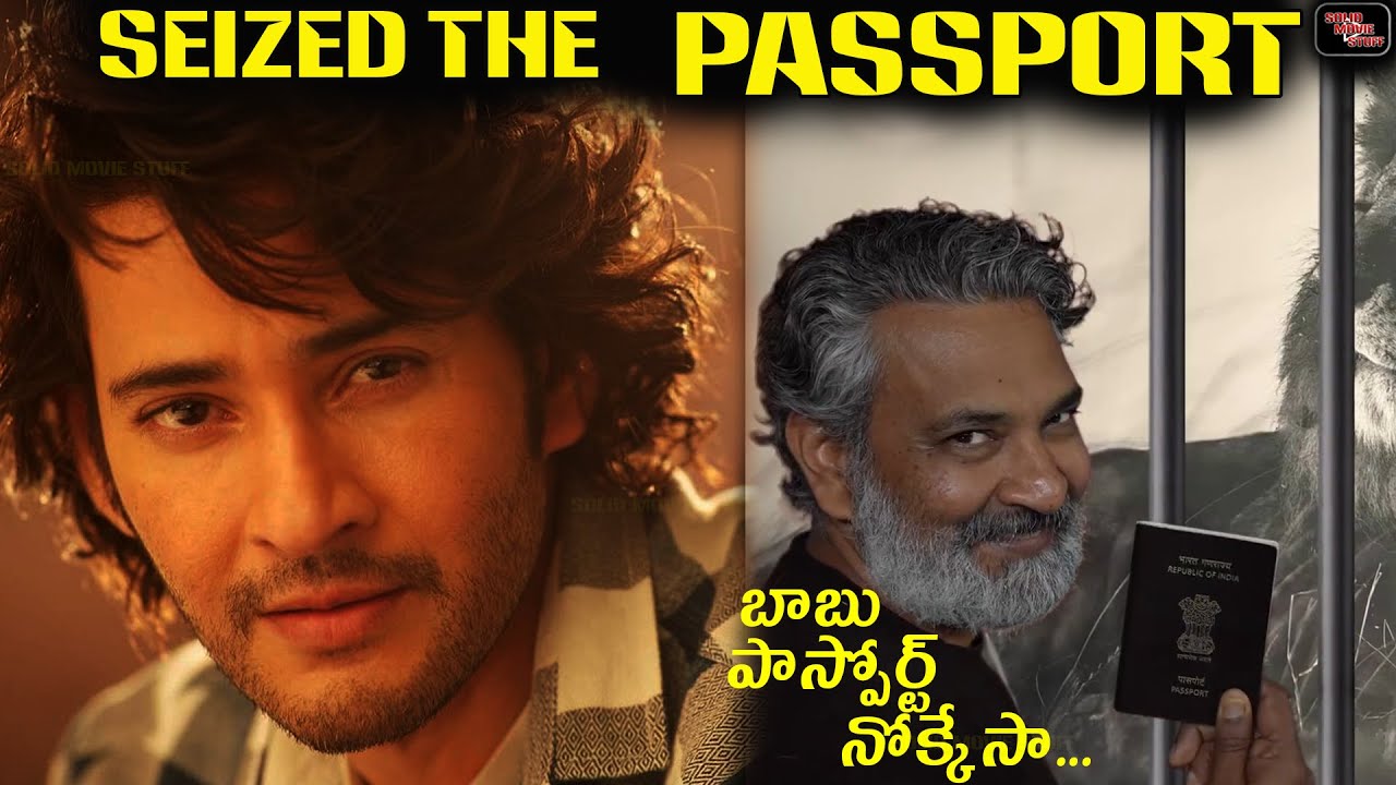 PASSPORT SEIZED | SSRMB | SSMB29 Update | Meme Stuff | Mahesh Babu | S ...