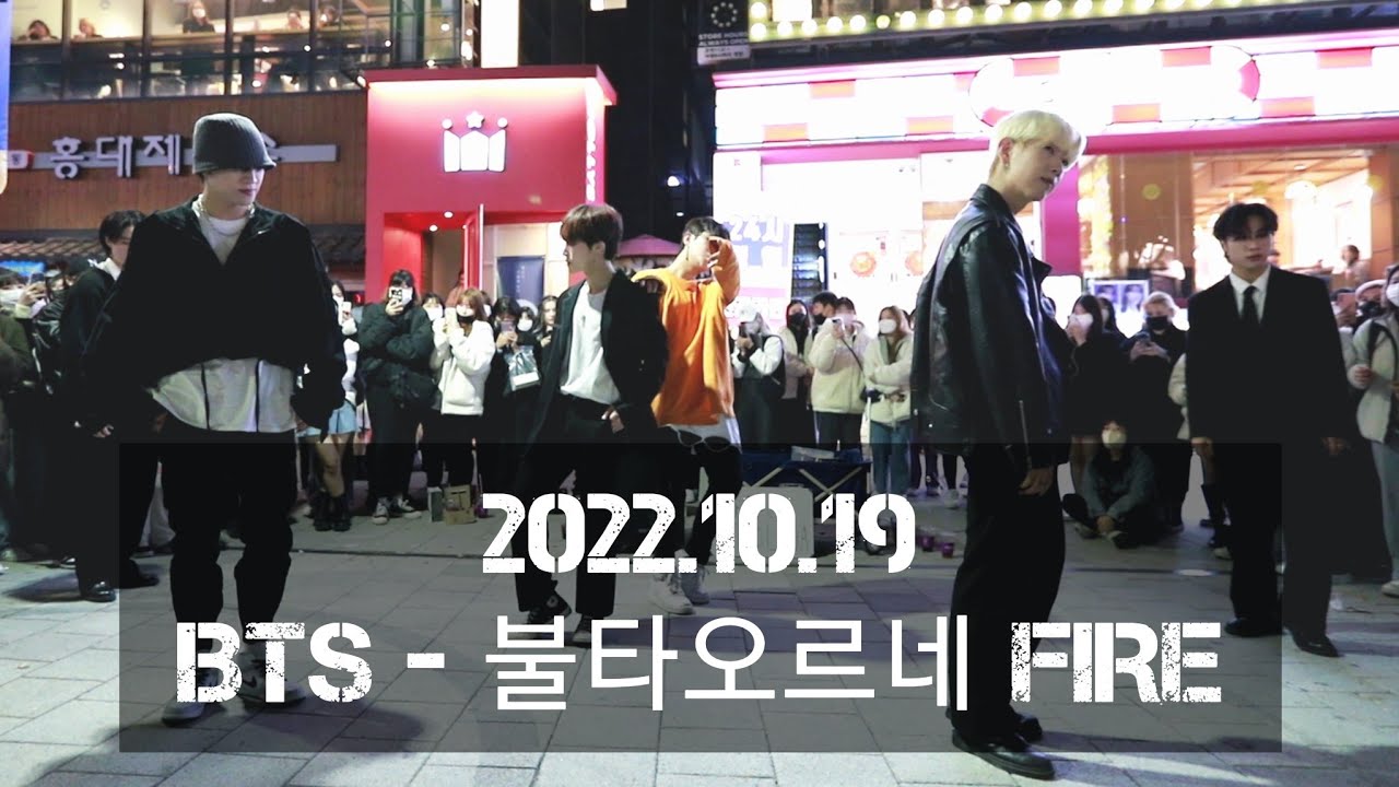 [AQA 아큐아] 221019 2차 BTS 방탄소년단 ~ FIRE 불타오르네 Dance Cover by AQA - YouTube