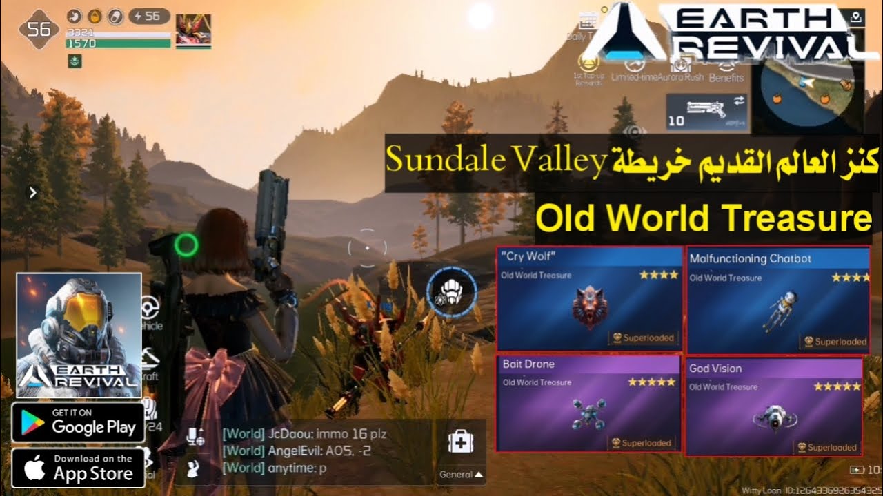 ايرث رفايفل كنز العالم القديم خريطةSundale Valley جزء3/ earth revival ...