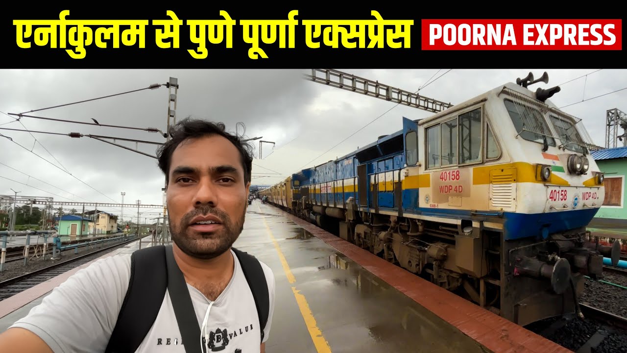 11097 Poorna Express Ernakulam to Madgaon | Best train to cover ...