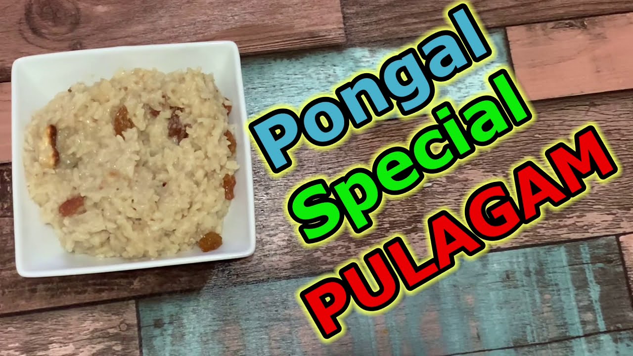 Pulagam/sweet rice/ bellam paramannam - YouTube