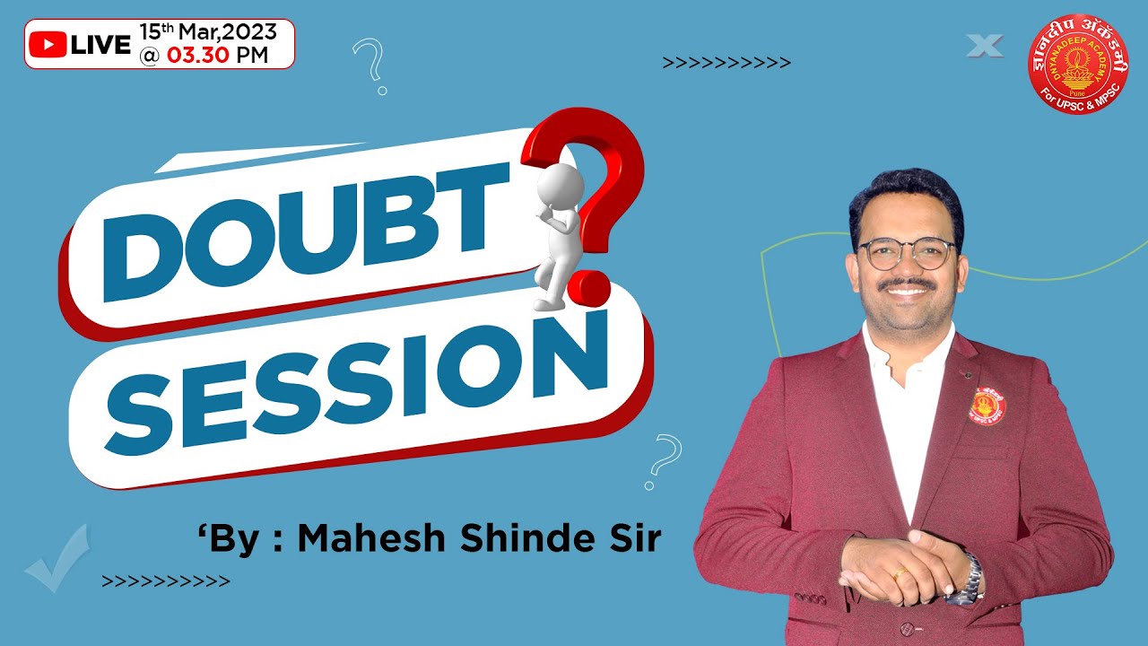 Doubt session by:- Mahesh Shinde Sir. #mpsc #upsc #combine #mpsc 2023 ...