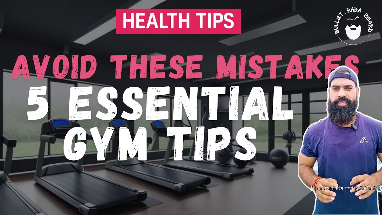 Avoid These Mistakes! 5 Gym Tips for Better Performance #healthtips ...