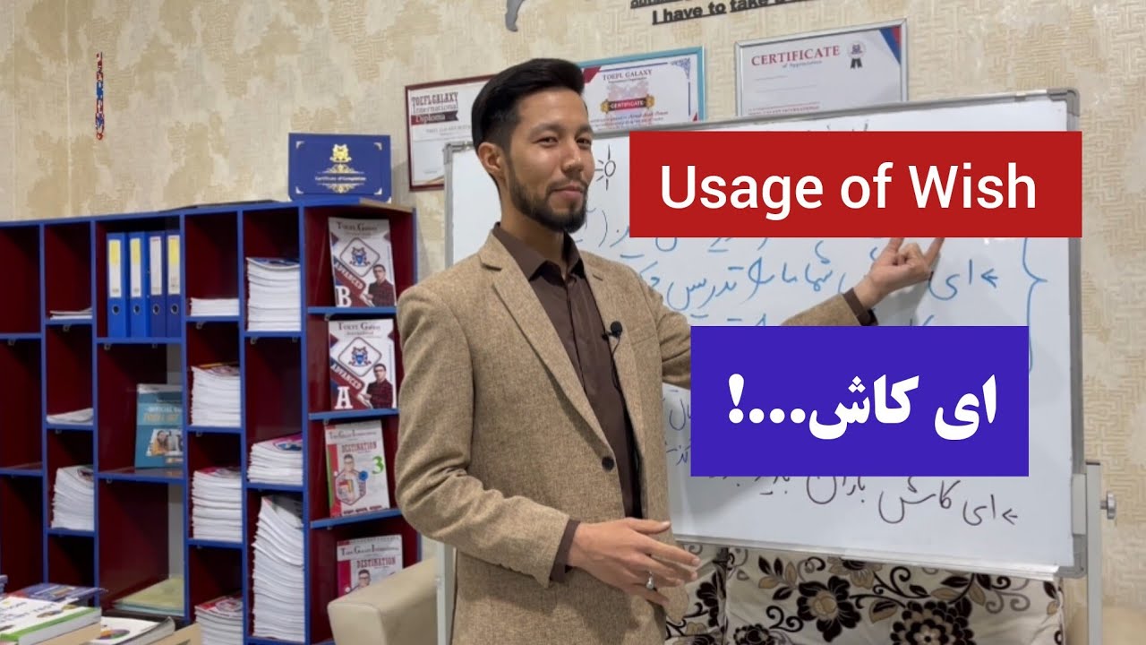 Usage of (Wish) درس چهارم: (Wish) یکی از پر کاربردترین گرامر های زبان ...