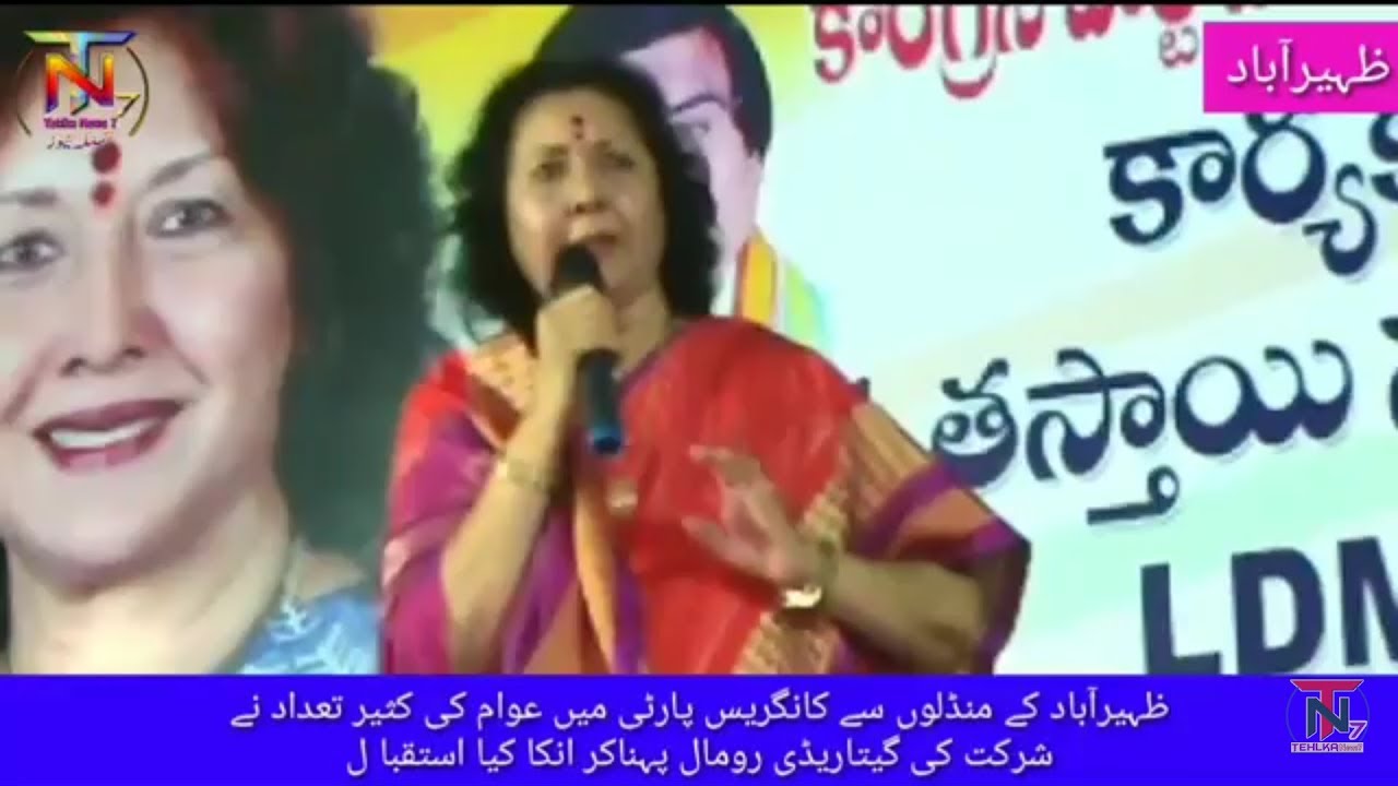 ZAHEERABAD || Geeta Reddy Speech Against CM KCR || joining in Congress ...