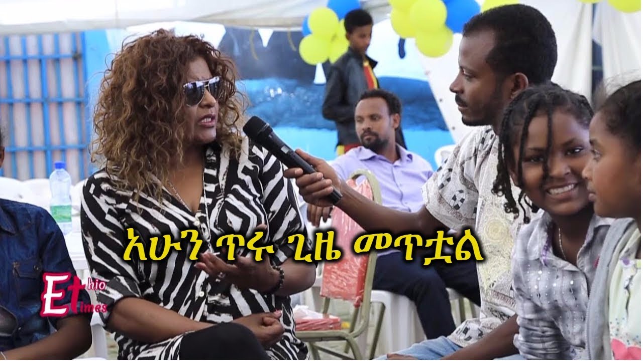 Ethiopia: Interview with Artist Hamelmal Abate - YouTube
