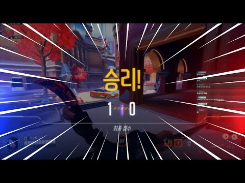 CHAMPION CR Shu INSANE Kiriko POV! Overwatch 2 Season 16 Gameplay ...
