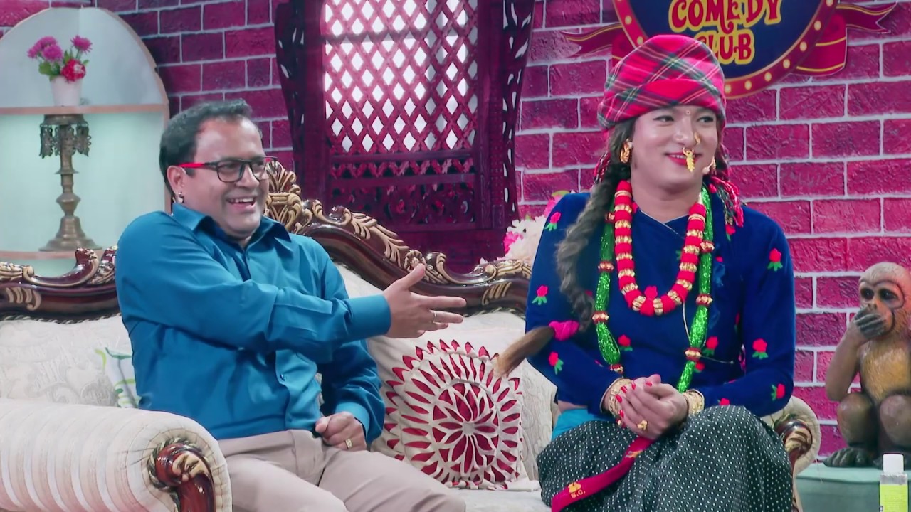 MCC 74 Trailer Ramesh Nepal, L.P. Bhanu Sharma by Aama Agnikumari Media ...