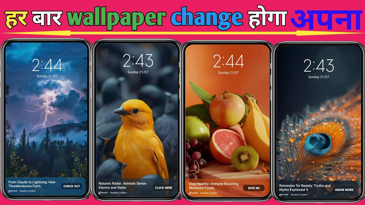 Automatic Wallpaper Change Kaise Karen lock screen wallpaper auto ...