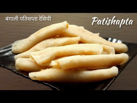 pocket patishapta | patishapta pitha |patishapta recipe | patishapta ...