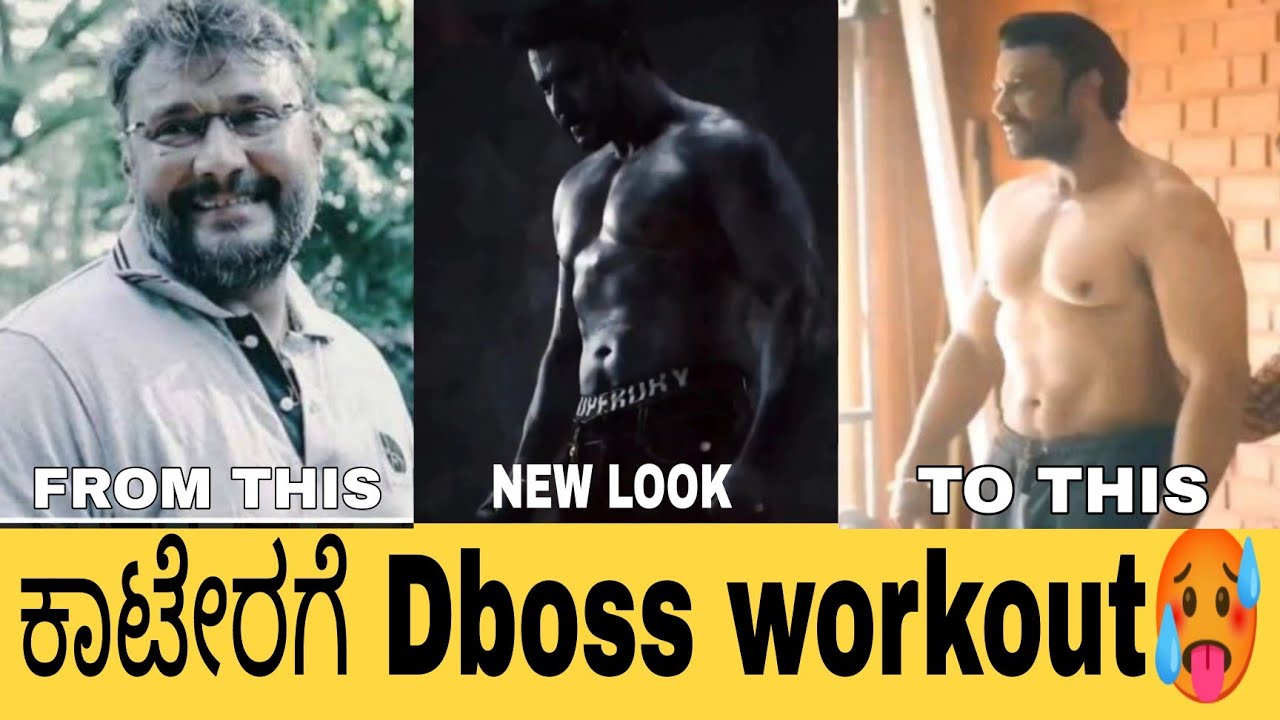 Dboss work out | Kaatera |Body transformation |Darshan thoogudeep - YouTube