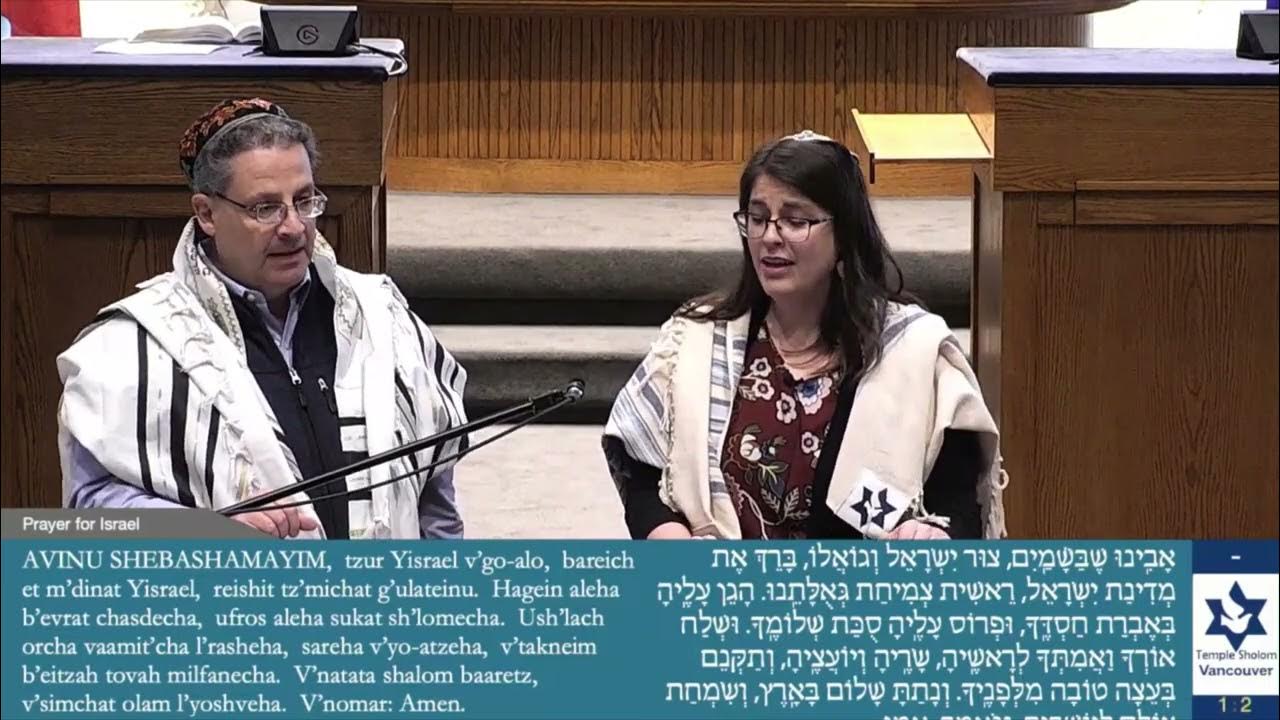 Avinu Shebashamayim (Prayer for Israel) - Cantor Shani Cohen - January 27, 2024 - YouTube