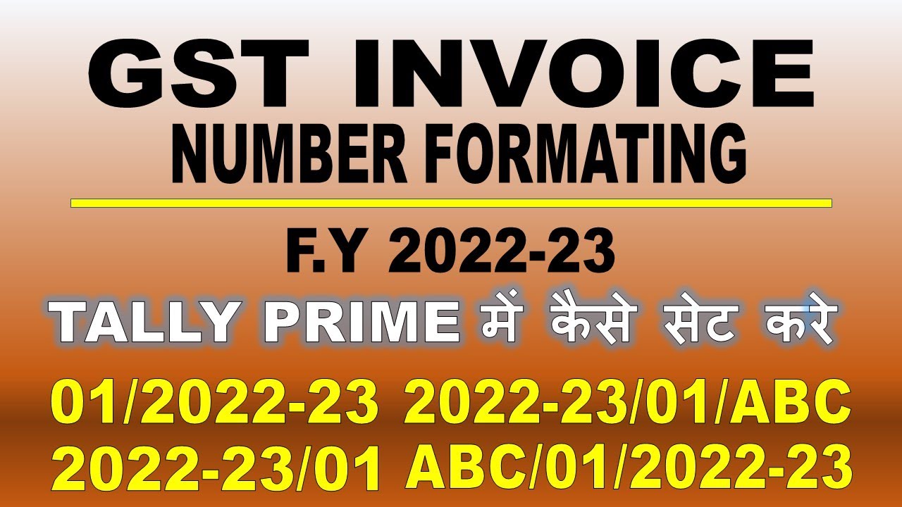 GST INVOICE NUMBER FORMATING || TALLY में INVOICE NUMBER कैसे SET करना ...