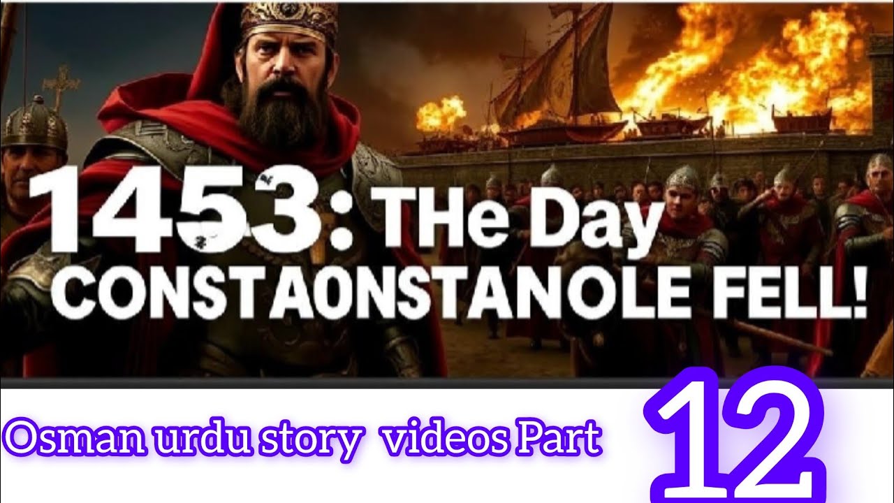 "The Fall of Constantinople: Sultan Mehmed’s Greatest Victory!"🔥 - YouTube