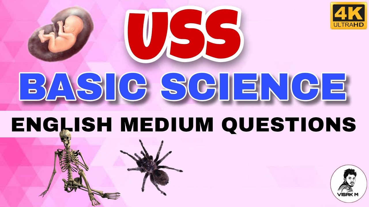 USS BASIC SCIENCE QUESTIONS IN ENGLISH MEDIUM USS English Medium Basic uss-basic-science-questions-in-english-medium-uss-english-medium-basic