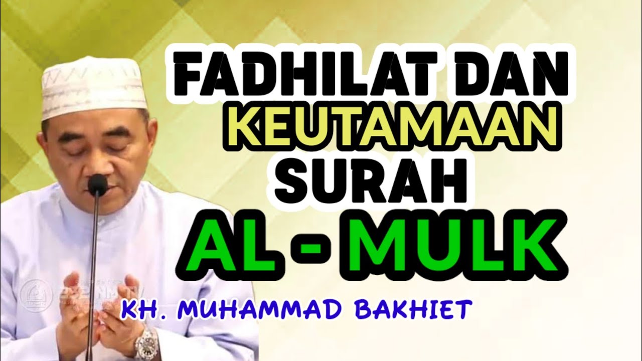 #74 || Fadhilat dan Keutamaan Surah Al Mulk || Guru Bakhiet - YouTube