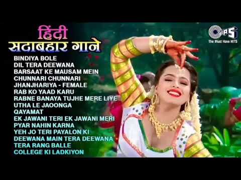 Anuradha Ghosh | Hindi Gana Sadabahar Song  हिंदी गाने Purane Gane Mp3 Filmi Gaane | Nonstop Song