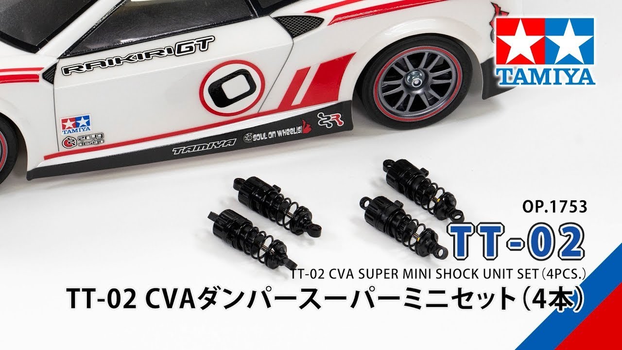 【Tamiya 54753】TT-02 CVA Super Mini Shock Unit Set (4pcs.) 避震器套裝 (4件) 組裝 ...