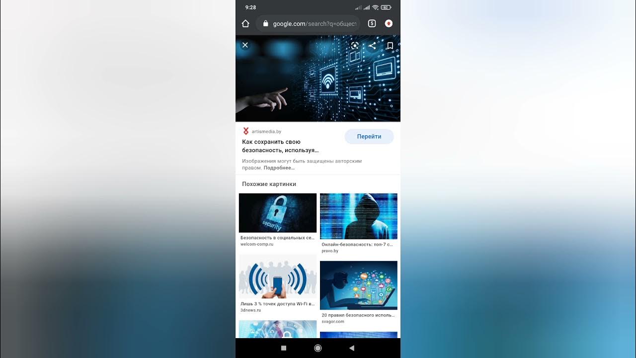ПОЧЕМУ ОБЩЕСТВЕННЫЙ WIFI НЕБЕЗОПАСЕН? ПРОСЛУШИВАНИЕ WIFI И АТАКА ...