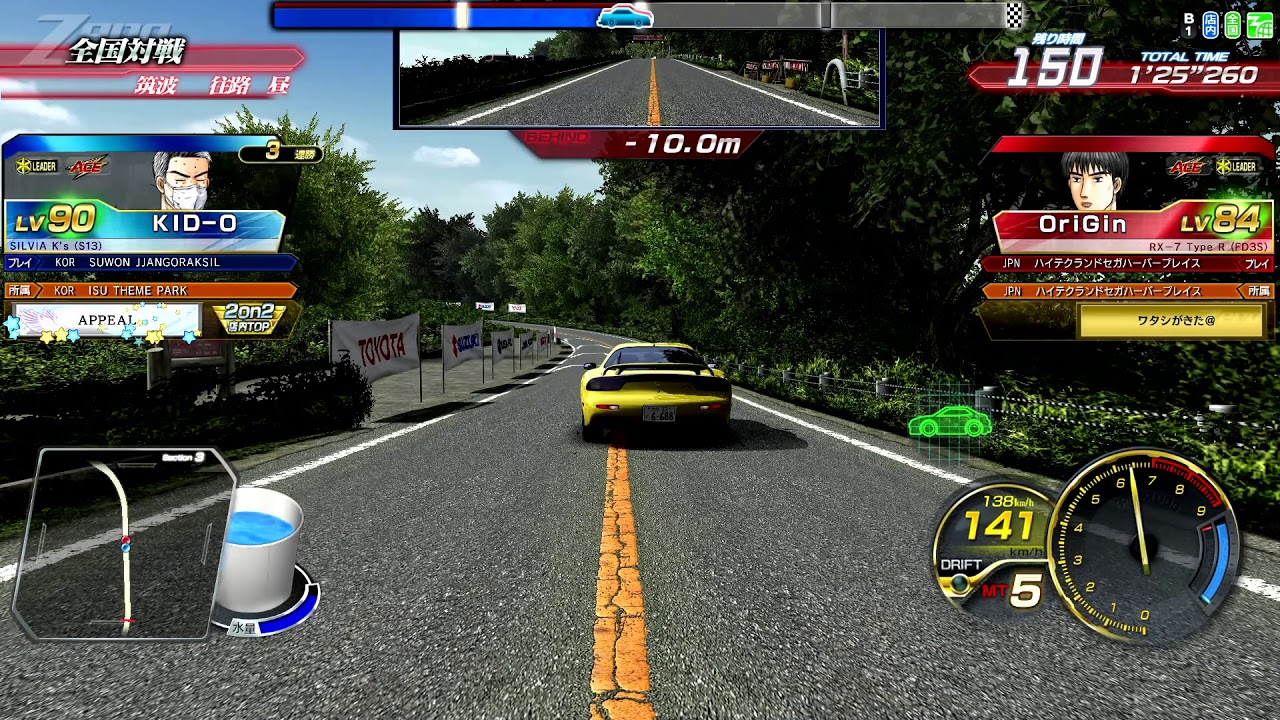 Initial D ZERO Ver.2.2 - Online Battle 61 - YouTube