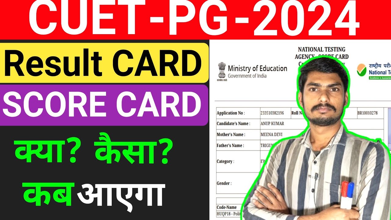 CUET PG SCORE CARD | Cuet Pg Result Card | What is Score Card in Cuet ...