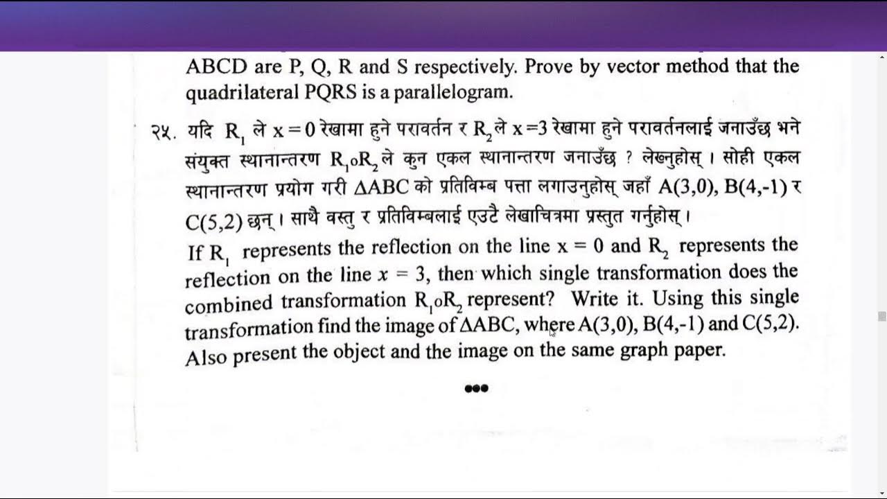 SEE Class 10 Optional Maths Practice Questions and 2079 All 7 Provinces Questions Collection ...