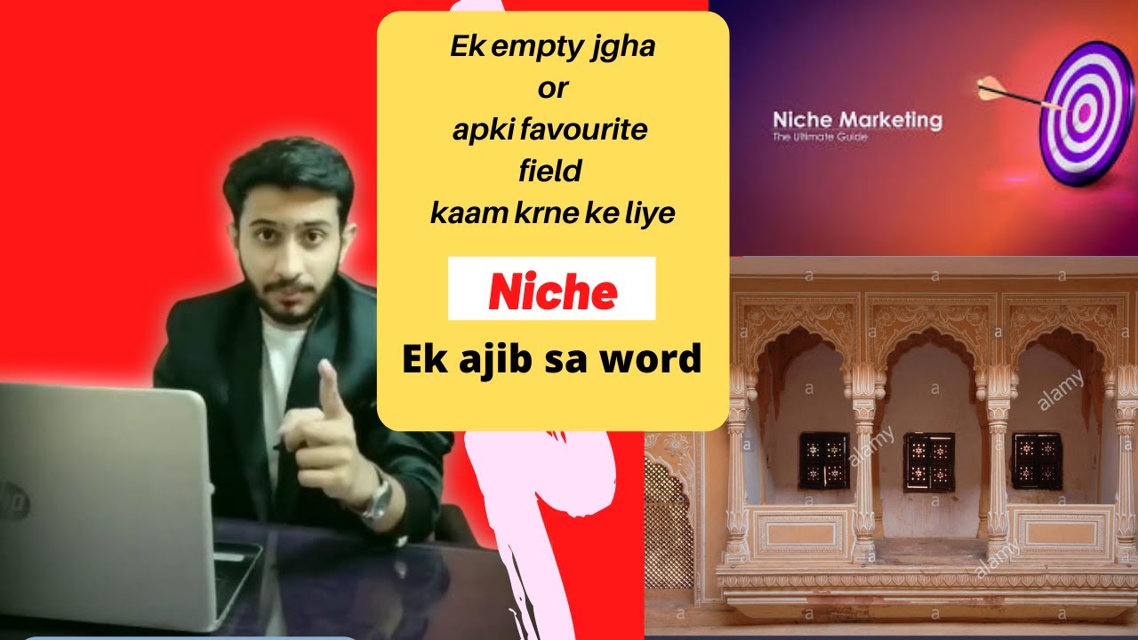 Meaning of Niche | How to use Niche in a sentence | Niche kya hota hai ...