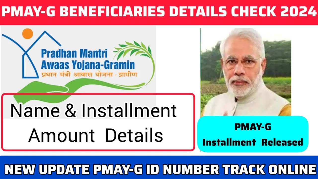 PMAY-G BENEFICIARIES DETAILS CHECK 2024 | Name & Installment Amount ...