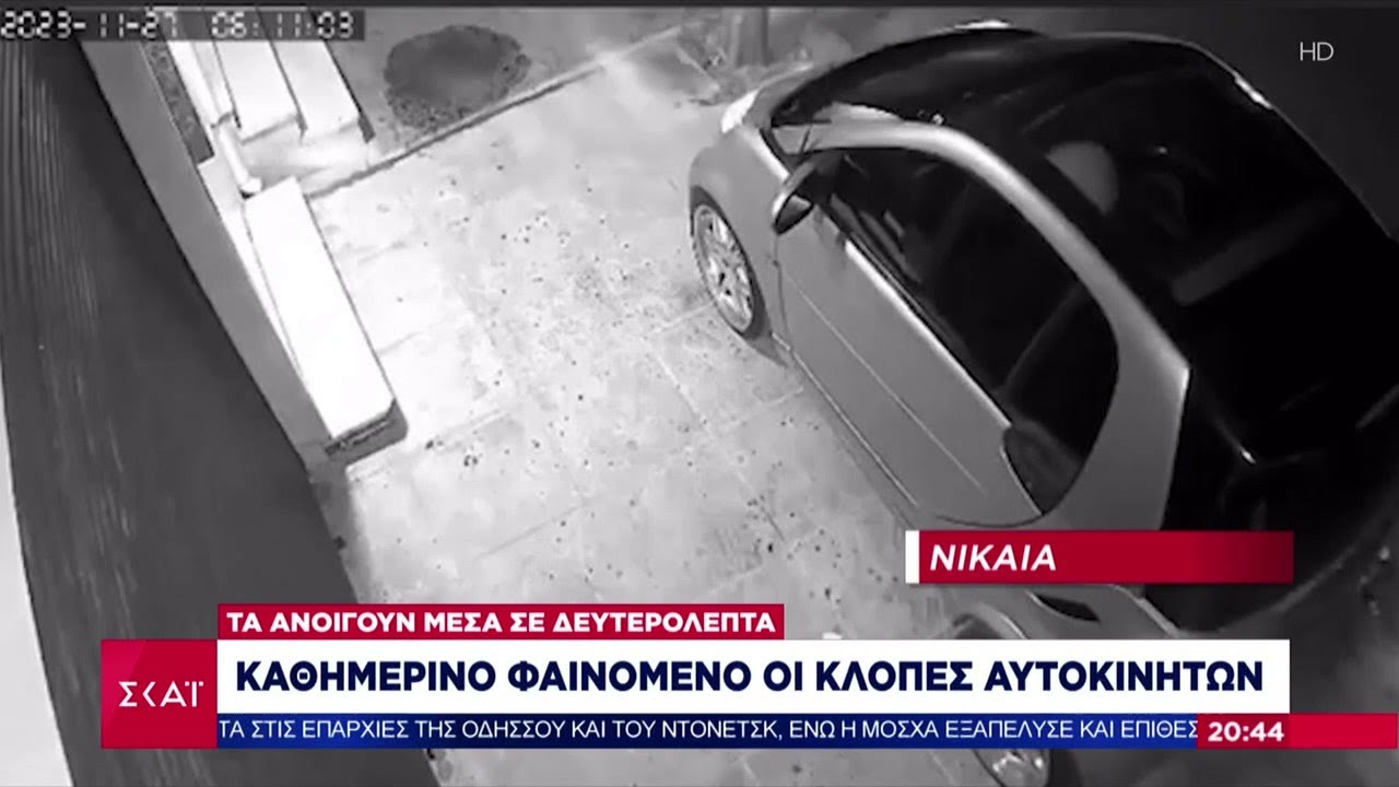 Εγκληματικότητα:«Μάστιγα» οι τηλεφωνικές απάτες σε ηλικιωμένους και οι ...