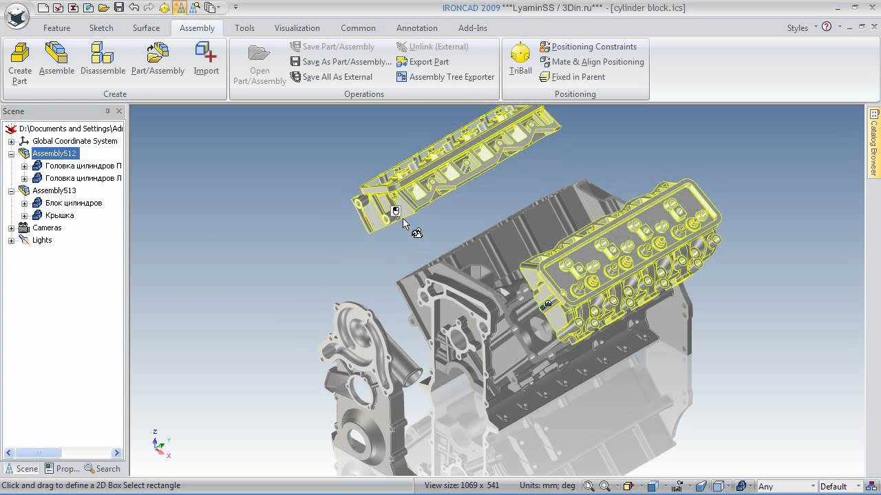 Единое рабочее пространство. IronCAD Next Generation - YouTube