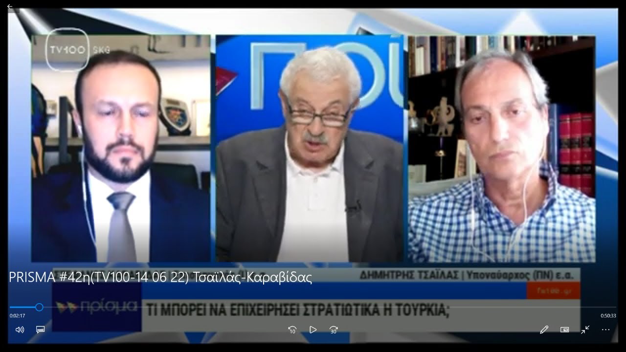 ΤΙ ΕΠΙΧΕΙΡΗΣΗ ΜΠΟΡΕΙ ΝΑ ΚΑΝΕΙ Η ΤΟΥΡΚΙΑ; - YouTube
