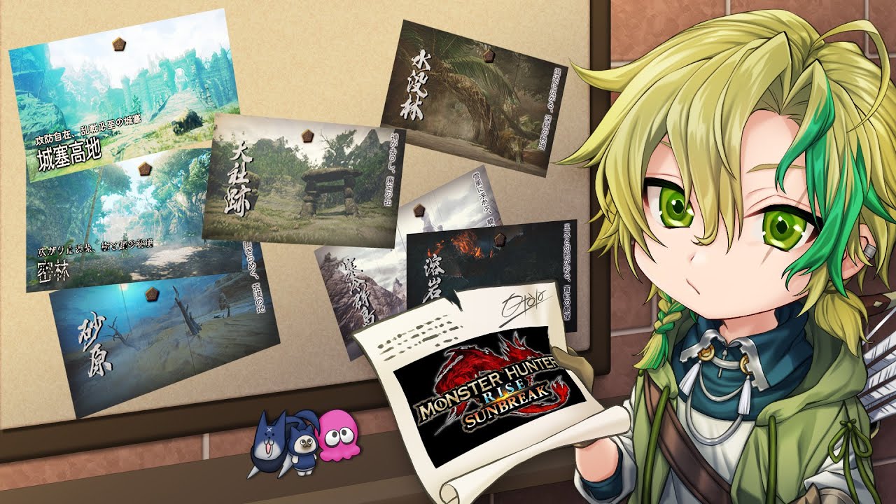 【参加型】まったり狩猟生活【MHRs】 - YouTube