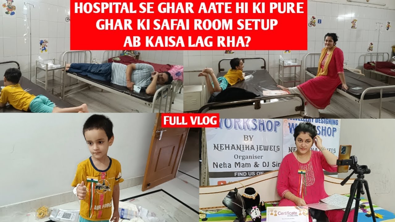 HOSPITAL SE GHAR AATE HI KI PURE GHAR KI SAFAI ROOM SETUP | AB KAISA ...