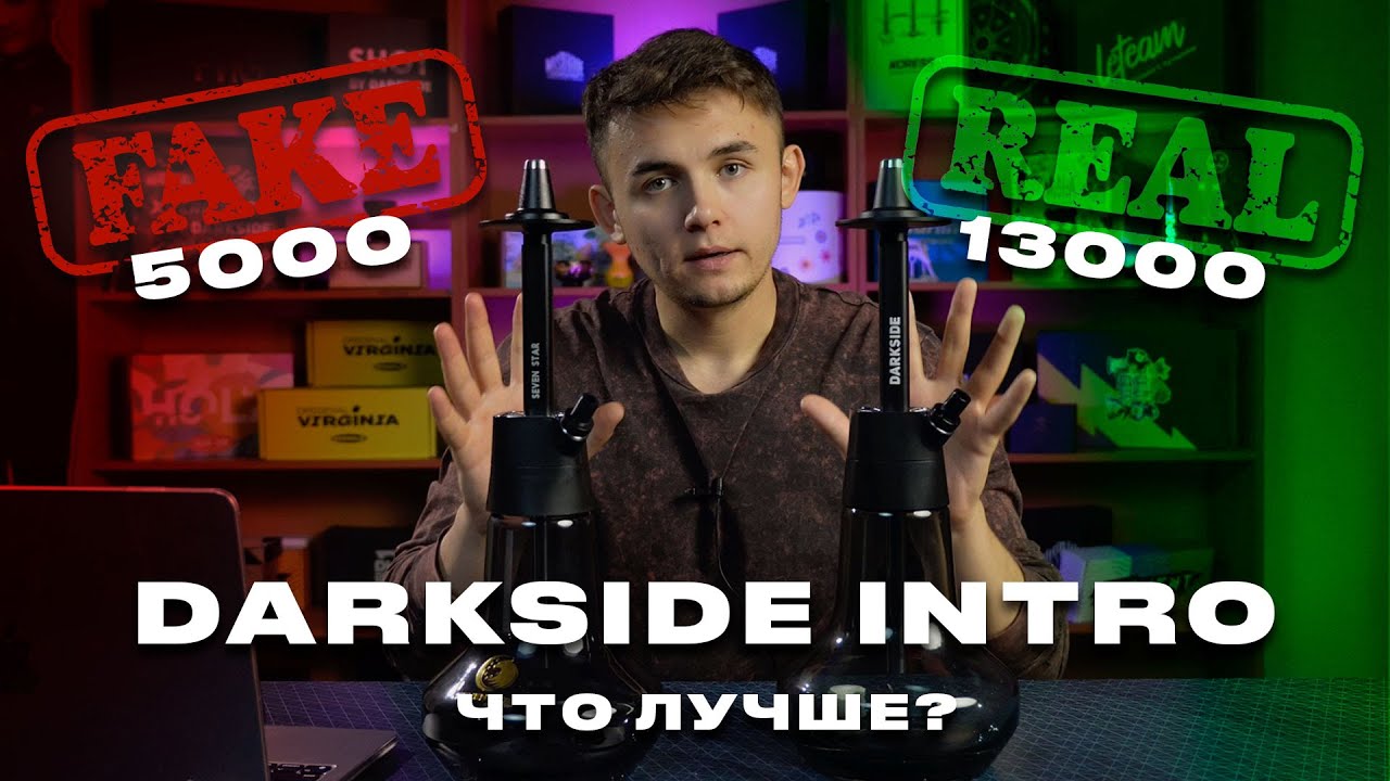 🔥 DARKSIDE Intro VS Seven Star: Оригинал против копии! 🤯 Я В ШОКЕ! - YouTube