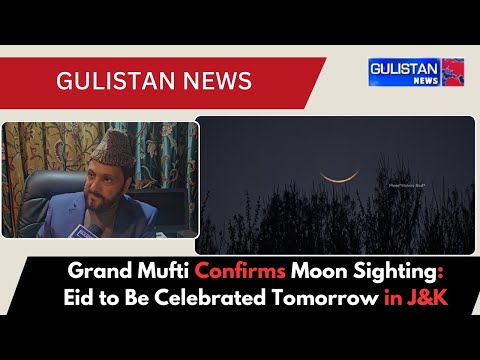 Grand Mufti Nasir-ul-Islam Confirms Moon Sighting: Eid to Be Celebrated ...