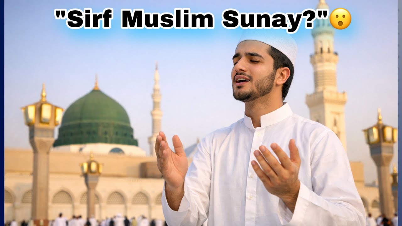 Sirf Muslim Sunay? | Heart Touching Naat | Emotional Islamic Naat - YouTube