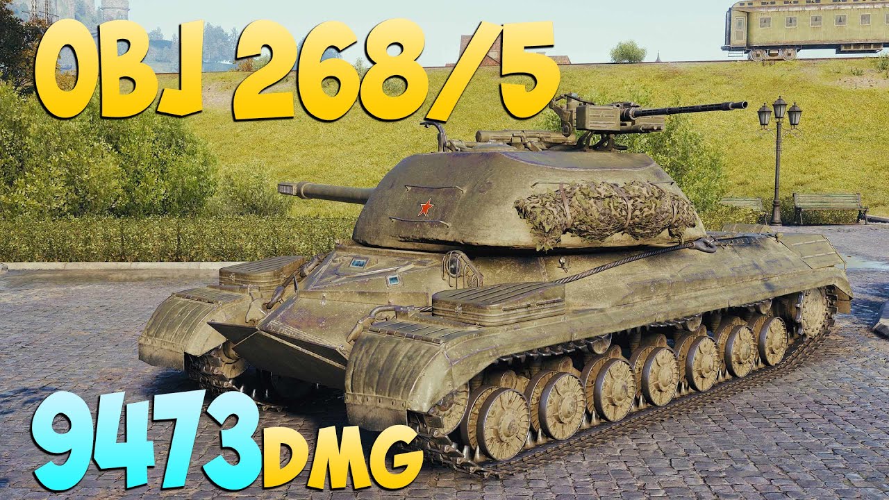 Obj 268/5 - 3 Frags 9.4K Damage - Three marks! - World Of Tanks - YouTube