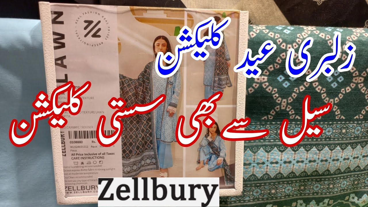 Zellbury new eid collection 2024 || Zellbury new lawn collection - YouTube