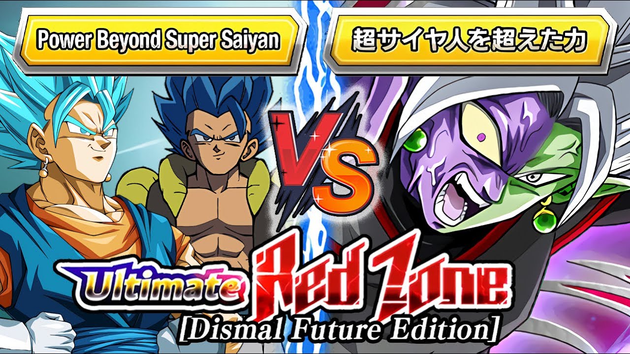 9TH ANNIVERSARY MISSION! POWER BEYOND SUPER SAIYAN VS FUSION ZAMASU RED ...