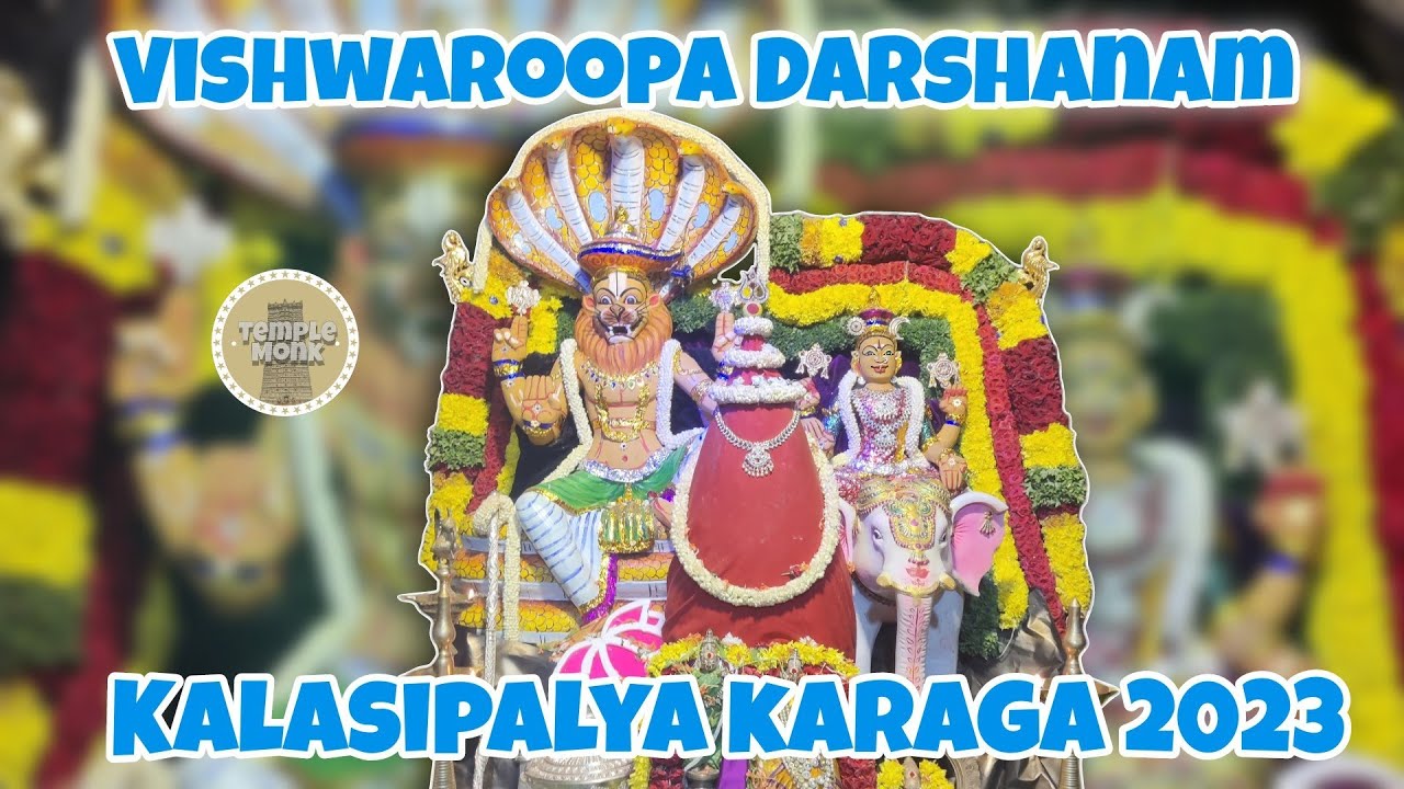 KALASIPALYA KARAGA 2023 | VISHWAROOPA DARSHANAM 2023 | SRI DHARMARAYA ...