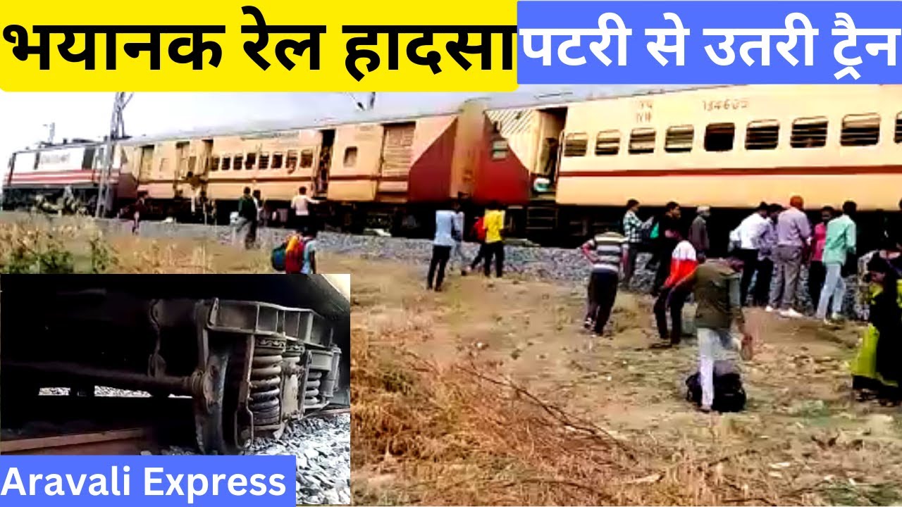 train-derailment-aravali-express-14702-bdts-sgnr