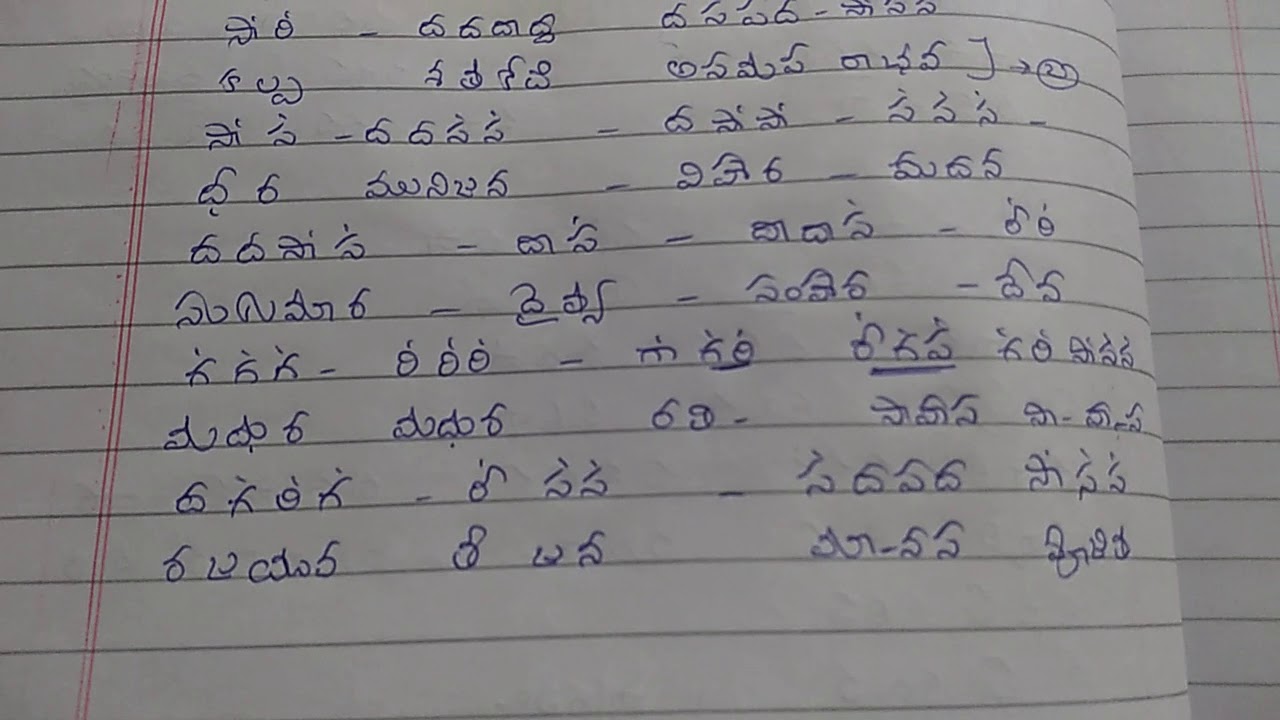 Swagatam krishna, mohana raagam, notation, by vijaya - YouTube