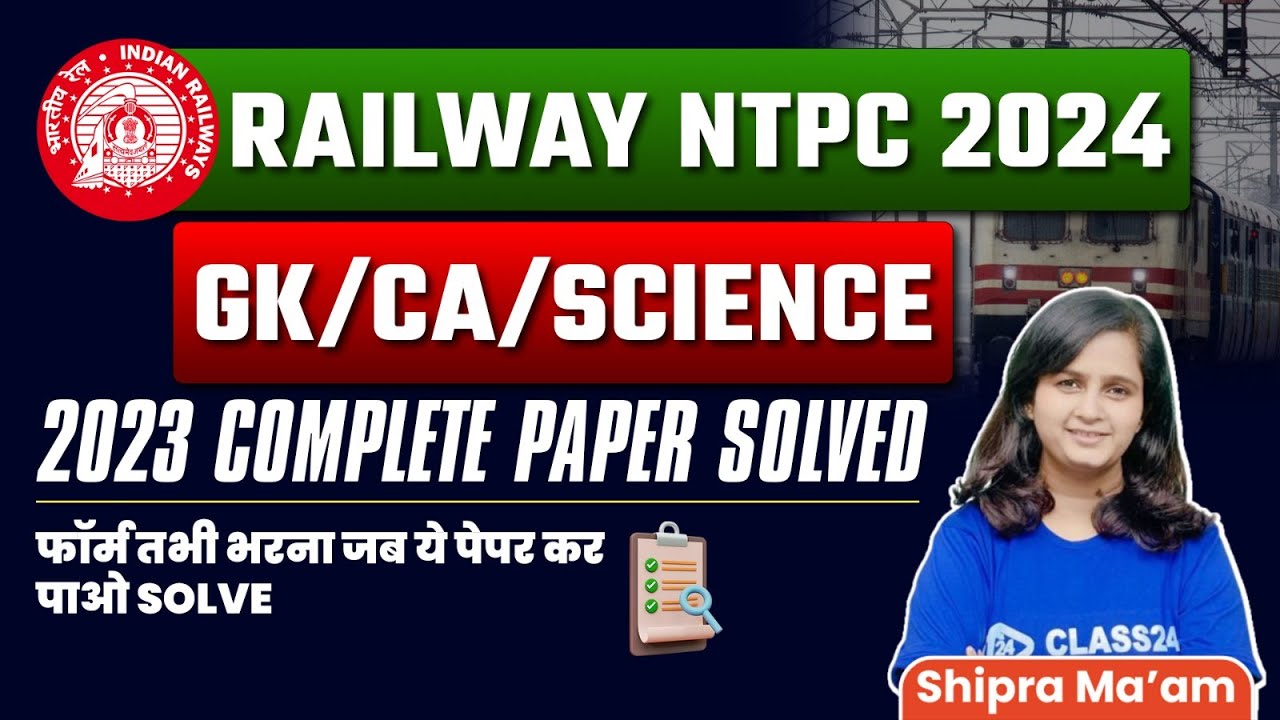 RRB NTPC 2024 | RRB NTPC GK Current Affairs General Science Previous ...