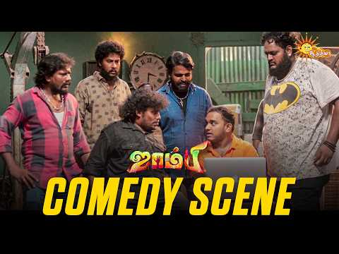 Zombie - Comedy Scene 😂 | Yogi Babu | Gopi–Sudhakar | Anbu Thasan | Adithya TV