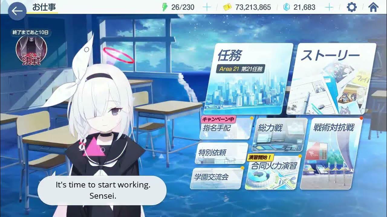 Plana In Blue Archive Jp Eng Sub Spoiler Ahead Youtube