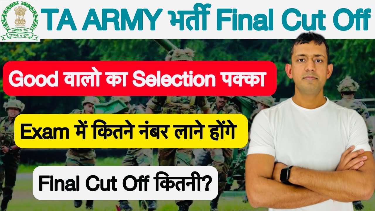 Ta army final cut off / ta army good 2nd group cut off / ta army cut ...
